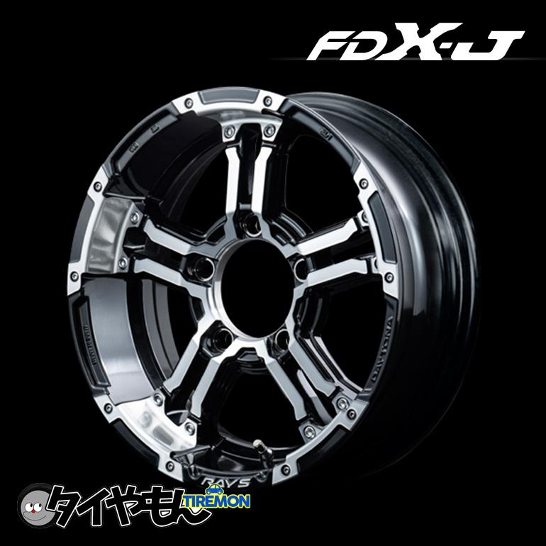 RAYS TEAM DAYTONA FDX-J 16インチ 5H139.7 5.5J +0 2本セット ホイール ダイヤモンドカット ジムニーシエラ レイズ デイトナ ...