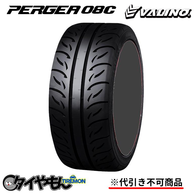 ヴァリノ ペルギア 08C 265/35R18 265/35-18 TW300 18インチ 4本セット VALINO PERGEA グリップ ...