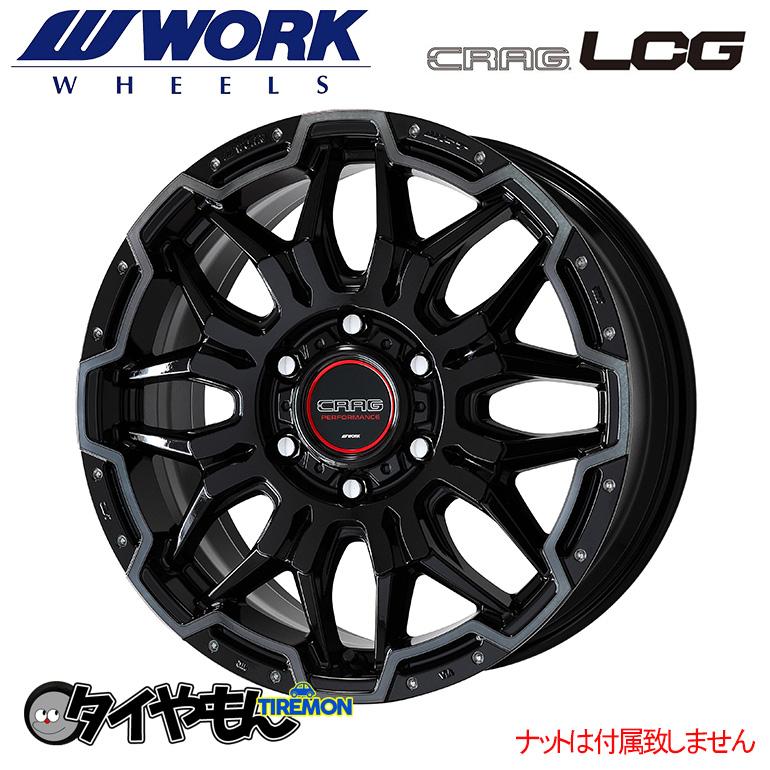 WORK クラッグ LCG 18インチ 6H139.7 8J +52 1本 ホイール BPKPM ワーク CRAG ランクル300 : タイや ...