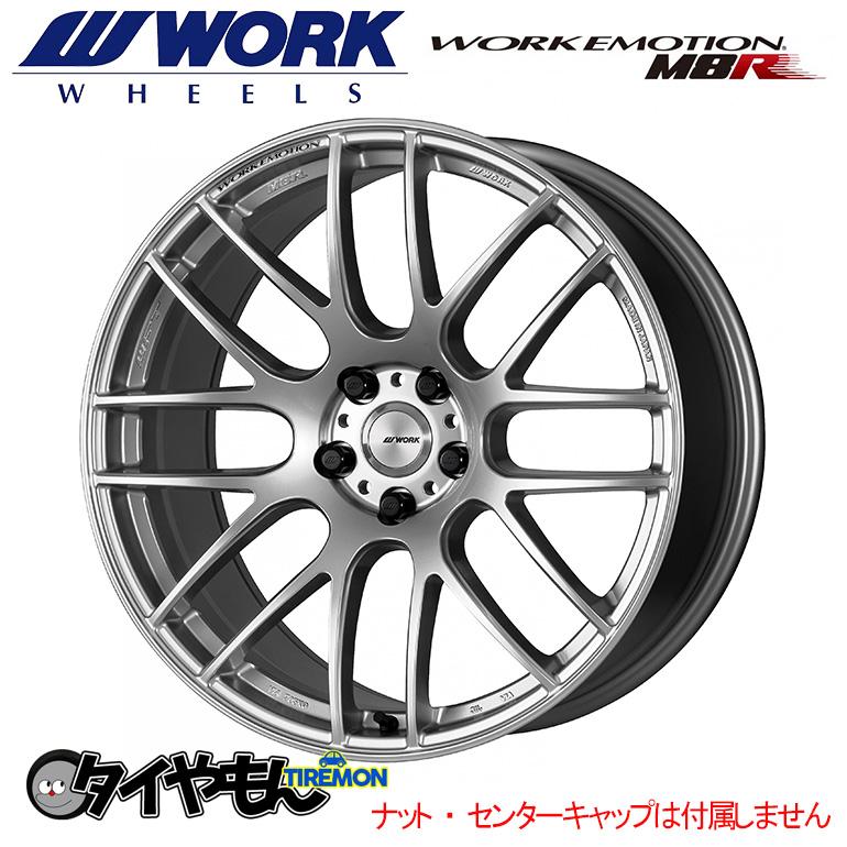 WORK エモーション M8R 20インチ 5H114.3 8.5J +45 4本セット ホイール GZS ワーク 軽量 日本製 : workemotionm8gzs001 : タイやもん ...