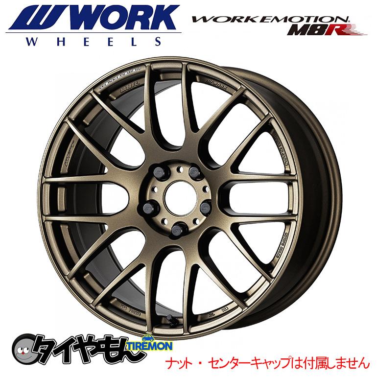 WORK エモーション M8R 19インチ 5H114.3 9.5J +38 2本セット ホイール AHG ワーク 軽量 日本製 : タイや ...