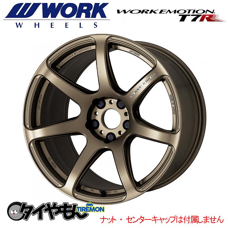 WORK エモーション T7R 18インチ 5H114.3 8.5J +45 2本セット ホイール AHG ワーク 軽量 日本製 : タイやもん - 通販 - Yahoo!ショッピング