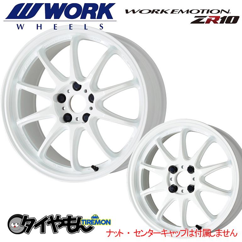 WORK エモーション ZR10 17インチ 5H114.3 8J +35 1本 ホイール AWZ ワーク 軽量 : タイやもん - 通販 - Yahoo!ショッピング