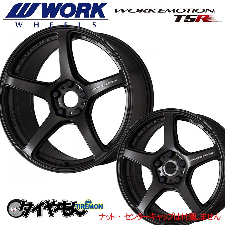 WORK エモーション T5R 17インチ 5H100 8J +45 1本 ホイール MGK ワーク 軽量 日本製 : タイやもん - 通販 - Yahoo!ショッピング