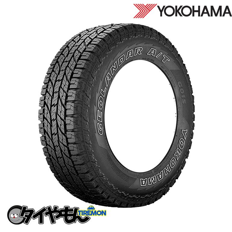 ヨコハマタイヤ ジオランダー A/T G015 アウトラインホワイトレター 225/65R17 225/65-17 102T 17インチ 1本 ...