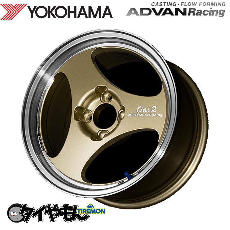ADVAN ヨコハマ オニ2 14インチ 4H100 6J +38 2本セット ホイール マシニング & シャンパンゴールド 軽量 Oni2 : タイやもん - 通販 - Yahoo!ショッピング