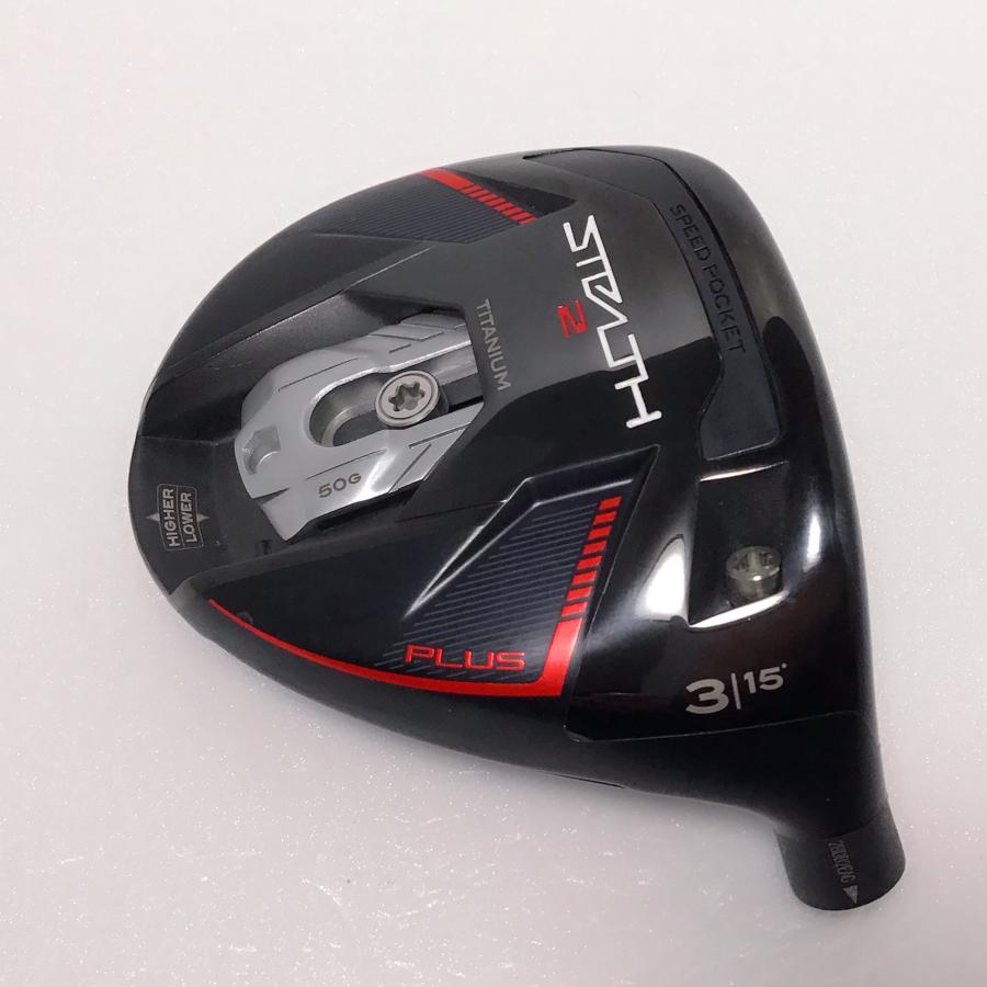 STEALTH2 テーラーメイド ステルス2プラス STEALTH2 PLUS 3W 15° 日本仕様 ヘッド : セカンドゴルフ - 通販 - Yahoo!ショッピング