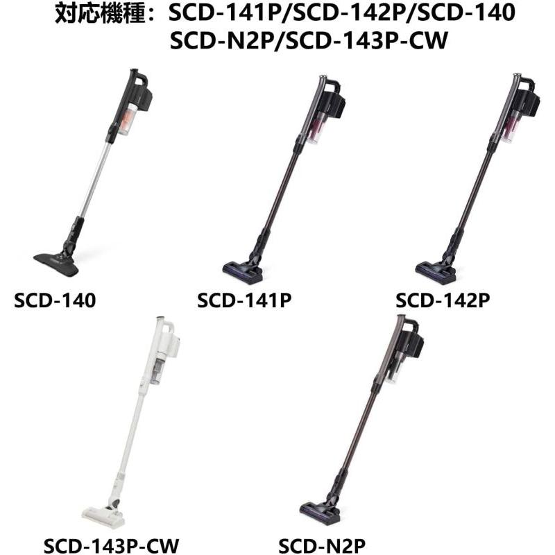 対応アイリスオーヤマ 掃除機 充電器 TC-5109W/SCD-141P/SCD-142P/SCD-140/SCD-N2P/SCD-143P-CW ア ...