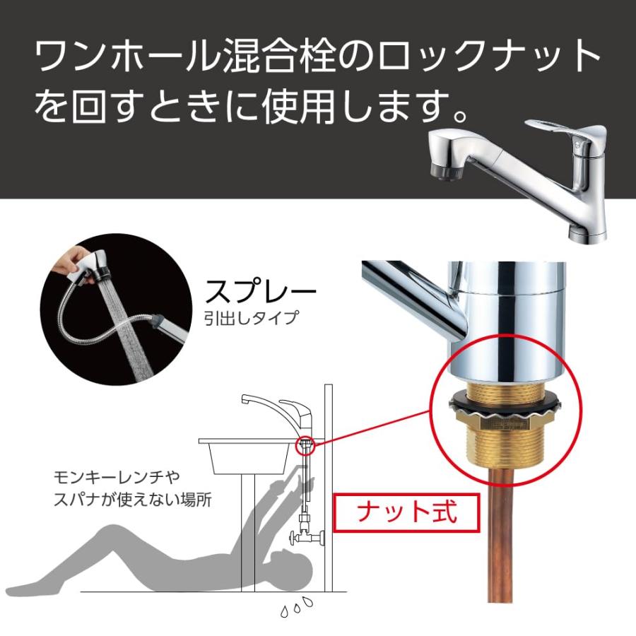 SANEI(サンエイ) ナット締付工具 ナット式ワンホール混合栓用 水栓用工具 六角対辺46mm用 長さ200mm R353 : セカンドリッチ - 通販 - Yahoo!ショッピング
