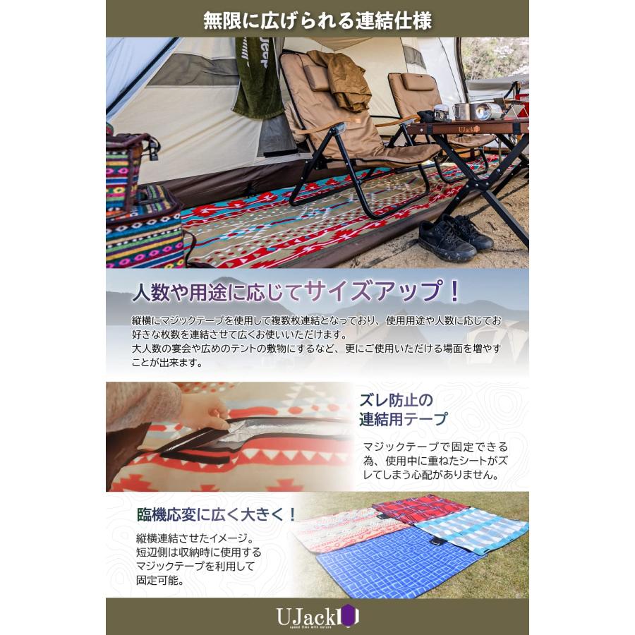 UJack(ユージャック) 厚手 レジャーシート 軽量 防水加工 連結可能 (200cm x 150cm) (エジプト, 200cm : セカンドリッチ - 通販 - Yahoo!ショッピング