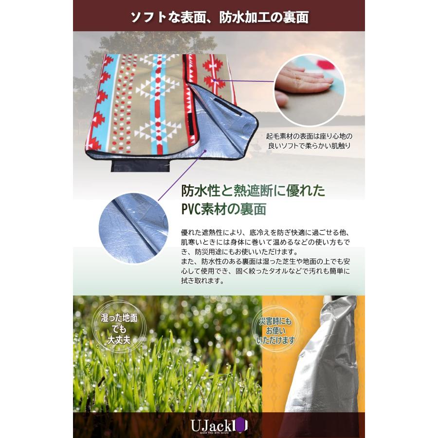 UJack(ユージャック) 厚手 レジャーシート 軽量 防水加工 連結可能 (200cm x 150cm) (エジプト, 200cm : セカンドリッチ - 通販 - Yahoo!ショッピング