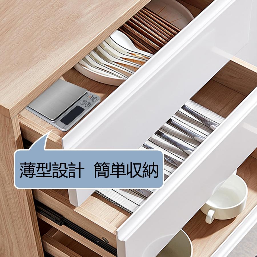 はかり デジタル デジタルスケールはかり 3000g 計量器 0.1g単位 3kg キッチン クッキングスケール (シルバー) : セカンドリッチ - 通販 - Yahoo!ショッピング