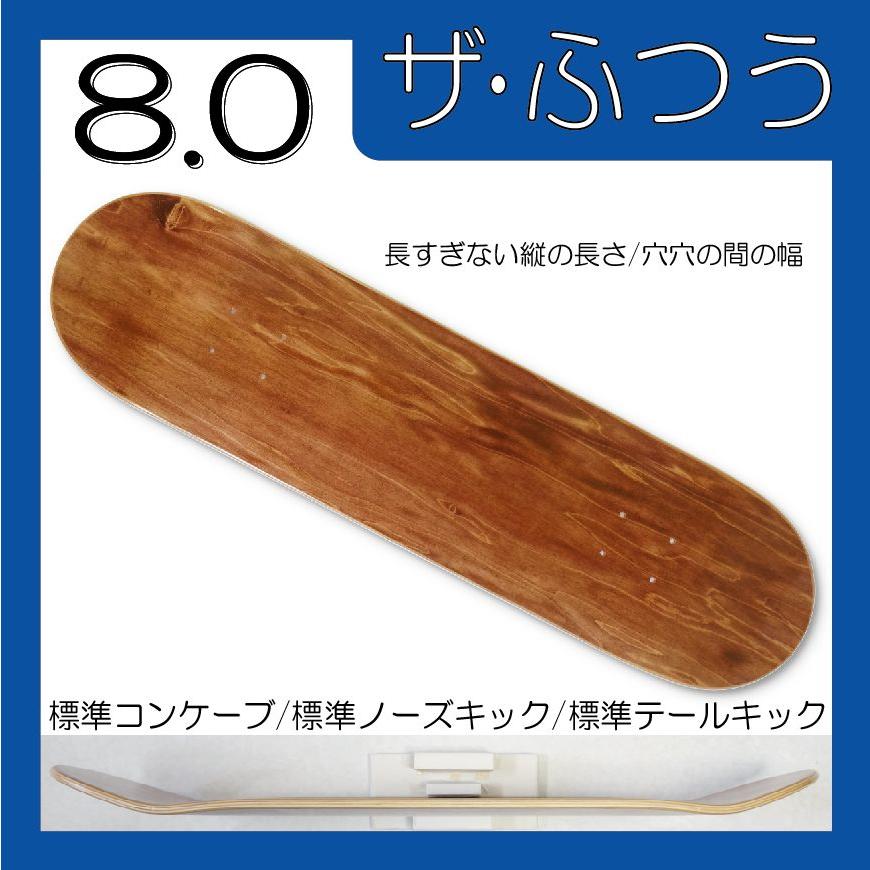 【Bグレード (必ず画像2枚目をご確認下さい)】ブラウン 木目無地 8.0インチ MID-V1 (普通シェイプ) : dk-grade-b-brownmuji-800-midv1 ...