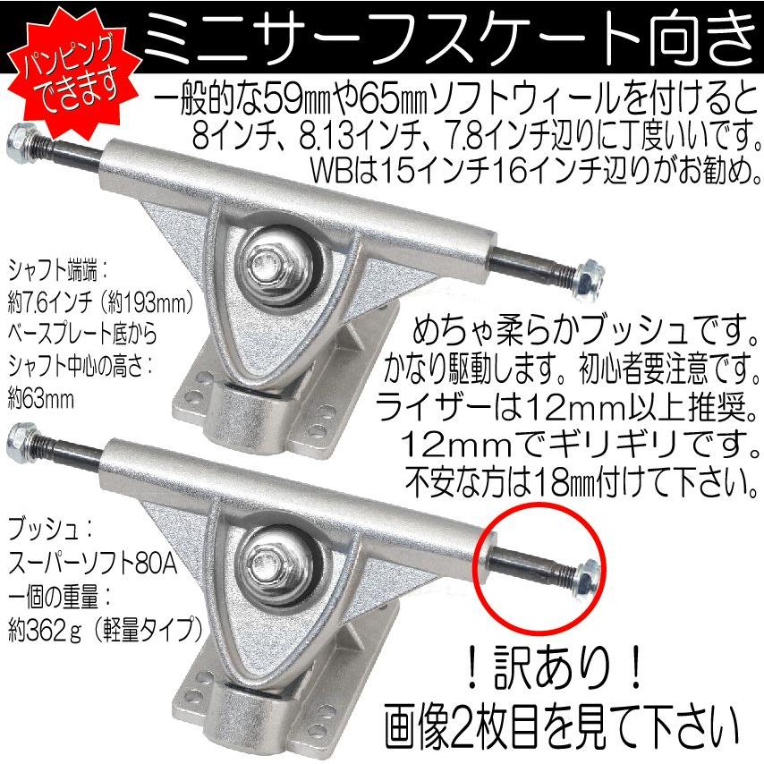 ☆ブッシュ柔らかVer./訳あり☆ BASICRIDE 127mm 銀 リバース ☆ブッシュ柔らかVer./訳あり☆ BASICRIDE 127mm 銀 リバース