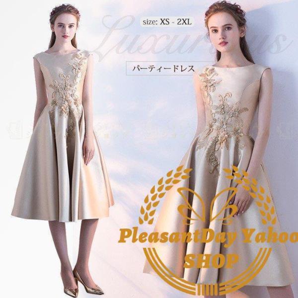 パーティードレス ミディアムドレス ミディアム丈 イブニングドレス パーティー 袖なし 花モチーフ 編み上げ 光沢感 刺繍 Aライン : SecretStore - 通販 - Yahoo!ショッピング