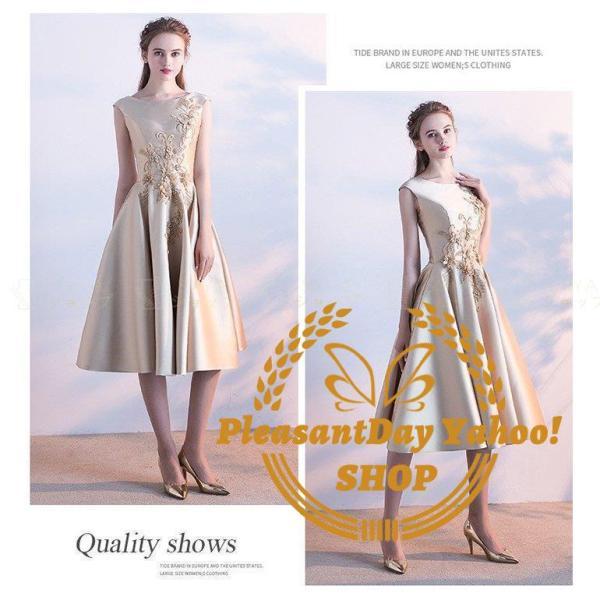 パーティードレス ミディアムドレス ミディアム丈 イブニングドレス パーティー 袖なし 花モチーフ 編み上げ 光沢感 刺繍 Aライン : SecretStore - 通販 - Yahoo!ショッピング