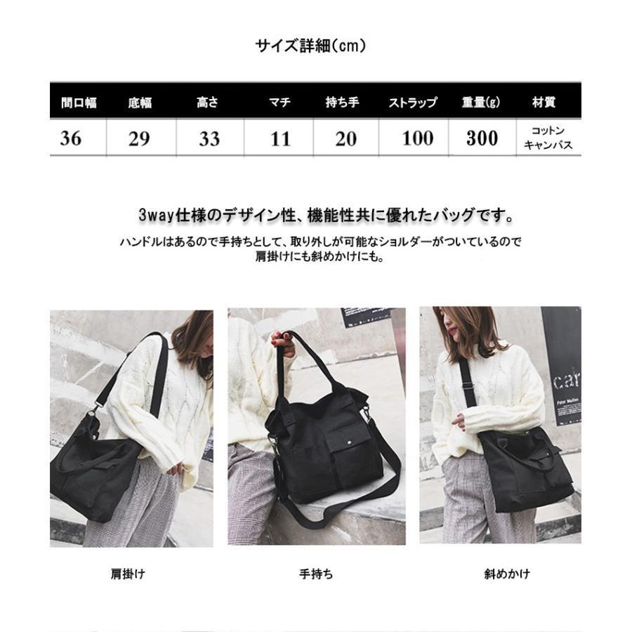 トートバッグ 帆布 鞄 レディース メンズ 2way 3way 肩掛け 手持ち 斜めかけ 大きめ 軽量 A4 無地 マザーズバッグ ママバッグ旅行 通勤 通学 :wq-qs181 ...