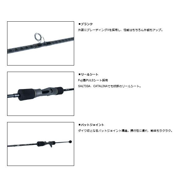 DAIWA（釣り） ダイワ ブラスト SJ 63B−2 : 釣具屋 セクター - 通販 - Yahoo!ショッピング