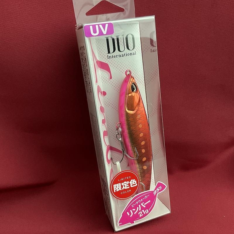 DUO（ルアー） デュオ ビーチウォーカー リンバー 115S UVギラオレンジイワシ 限定 : 釣具屋 セクター - 通販 - Yahoo!ショッピング