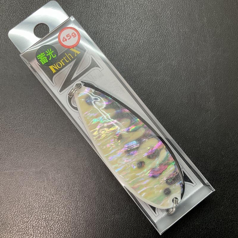 フィールドハンター ノースX シェル 45g 36 S.コーチ グロー/ブラック : 釣具屋 セクター - 通販 - Yahoo!ショッピング
