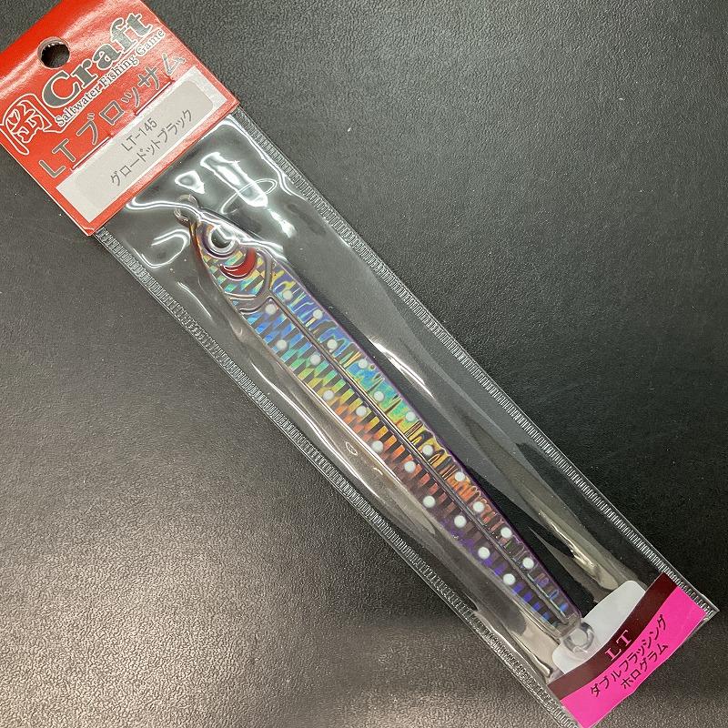 岡Craft 岡クラフト LT ブロッサム 145g グロードットブラック : 釣具屋 セクター - 通販 - Yahoo!ショッピング