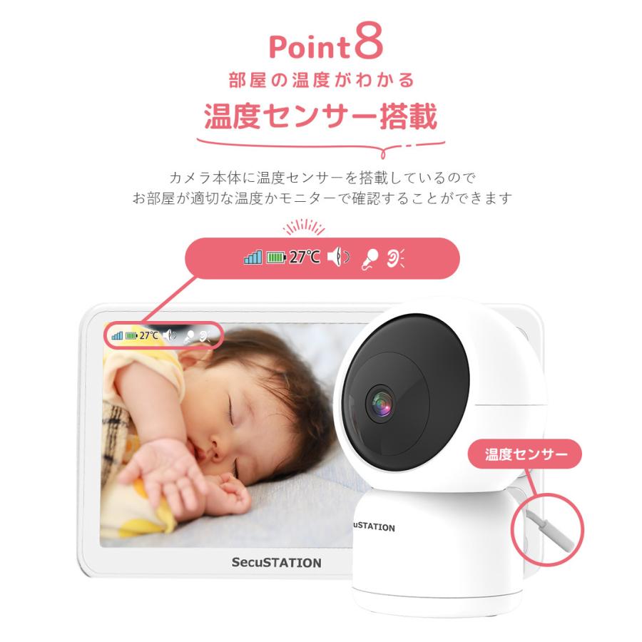 ベビーモニター防犯カメラ 家庭用 会話 首振り 温度センサー 動体検知 ネット環境不要 :SC-BB53K:防犯ステーション - 通販 - Yahoo!ショッピング