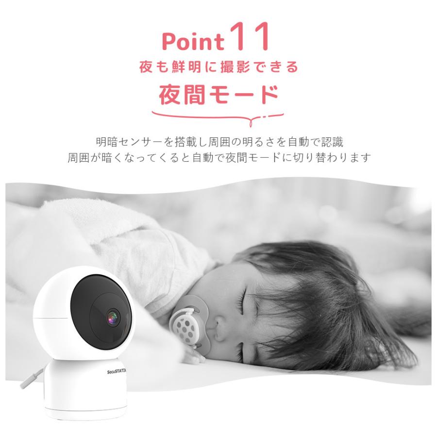 ベビーモニター 会話 首振り 温度センサー 動体検知 ネット環境不要 防犯カメラ :SC-BB53K:防犯ステーション - 通販 - Yahoo!ショッピング