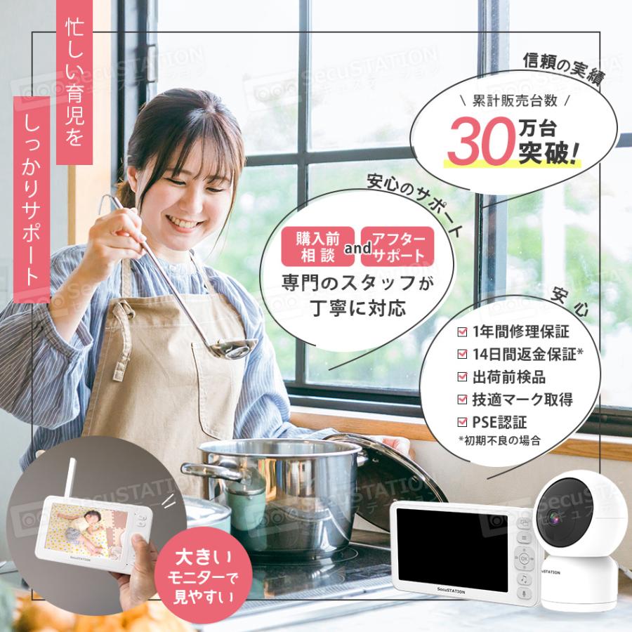 ベビーモニター 見守りカメラ wifi不要 モニター付き 5インチ 音声 三脚 育児 暗視 BB53K :SC-BB53K:防犯カメラ・見守りカメラのSecuSTATION - 通販 ...