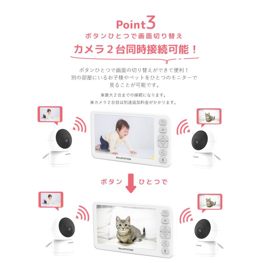 ベビーモニター 会話 首振り 温度センサー 動体検知 ネット環境不要 防犯カメラ :SC-BB53K:防犯ステーション - 通販 - Yahoo!ショッピング
