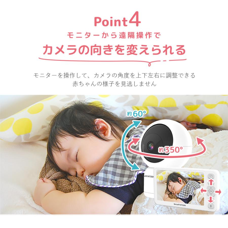 ベビーモニター防犯カメラ 家庭用 会話 首振り 温度センサー 動体検知 ネット環境不要 :SC-BB53K:防犯ステーション - 通販 - Yahoo!ショッピング