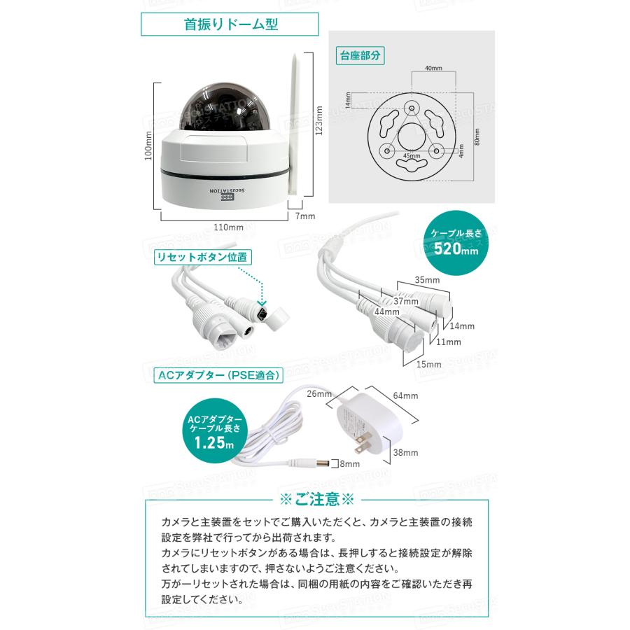 【SC-DN/DR専用】防犯カメラ 増設用 屋外 ワイヤレス 家庭用 無線 DD85(A) DD33 DD35 DB74-EX DF45-EX DE55(A)-EX : sc-dd83 ...