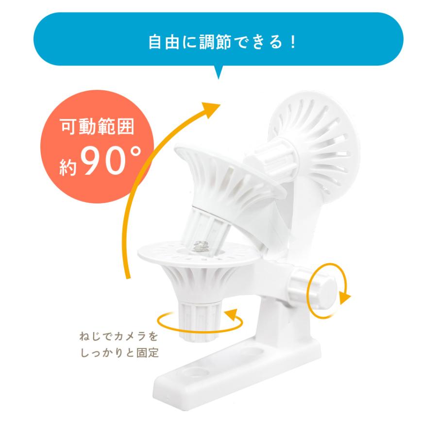 SC-BB53C/SC-DC(A)/SC-MQ(A)/SC-MQ/SC-LB53/SC-LC53/SC-LH53/SC-TL53 専用ブラケット :SC-L001B:防犯カメラ・見守りカメラの ...