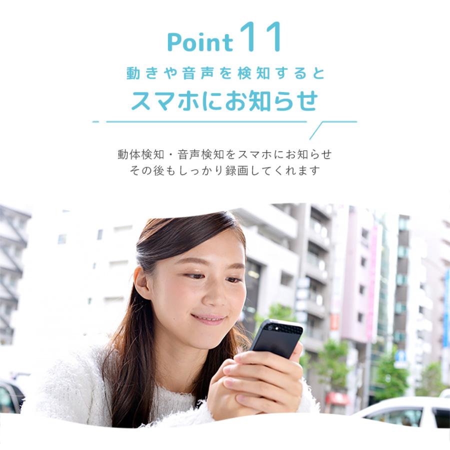 防犯カメラ 家庭用 ペットカメラ 見守りカメラ ワイヤレス wifi マイクロsdカード スマホ LB53 :SC-LA53:防犯ステーション - 通販 - Yahoo!ショッピング