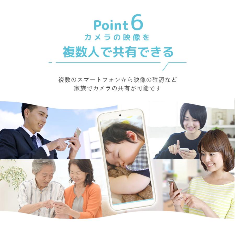 防犯カメラ 家庭用 ペットカメラ 見守りカメラ ワイヤレス wifi マイクロsdカード スマホ LB53 :SC-LA53:防犯ステーション - 通販 - Yahoo!ショッピング