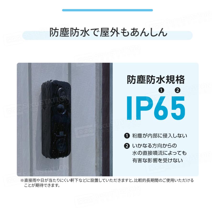 SecuSTATION インターホン ドアホン ワイヤレスチャイム 玄関 ドアベル カメラ付き 工事不要 防水 ピンポン 呼び鈴 センサー 介護 無線 スマホでドアホン MI73(A ...