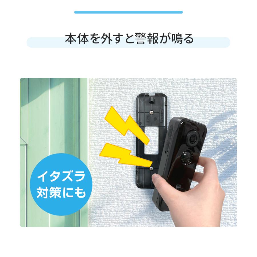 SecuSTATION インターホン ドアホン ワイヤレスチャイム 玄関 ドアベル カメラ付き 工事不要 防水 ピンポン 呼び鈴 センサー 介護 無線 スマホでドアベル MI73(A ...