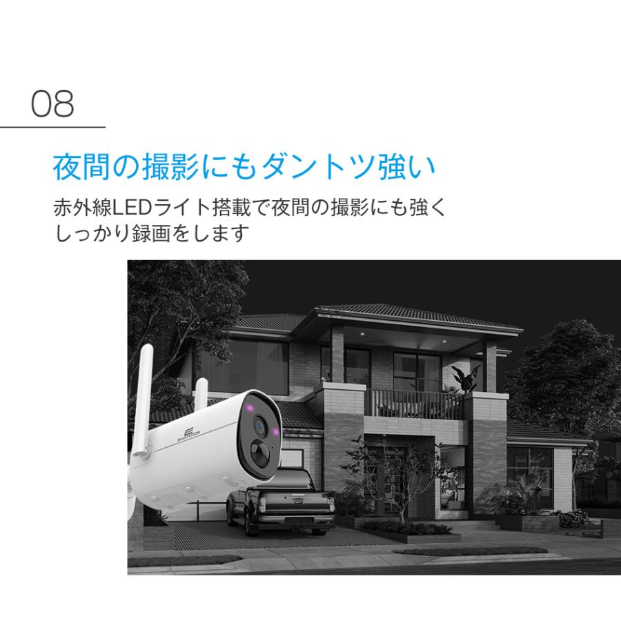 防犯カメラ 屋外 家庭用 ワイヤレス ソーラー wifi 電源不要 スマホ MK83 :SC-TR82:防犯カメラ・見守りカメラの ...