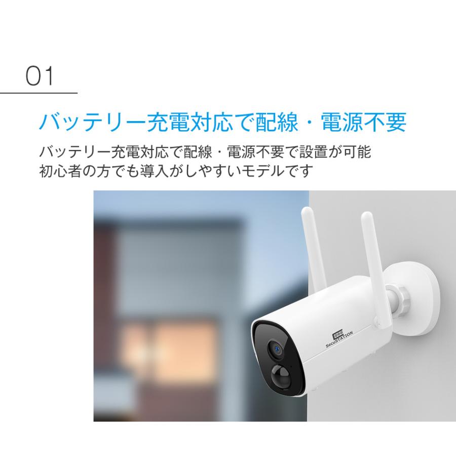 防犯カメラ 屋外 家庭用 ワイヤレス ソーラー wifi 電源不要 スマホ MK83 :SC-TR82:防犯カメラ・見守りカメラの ...