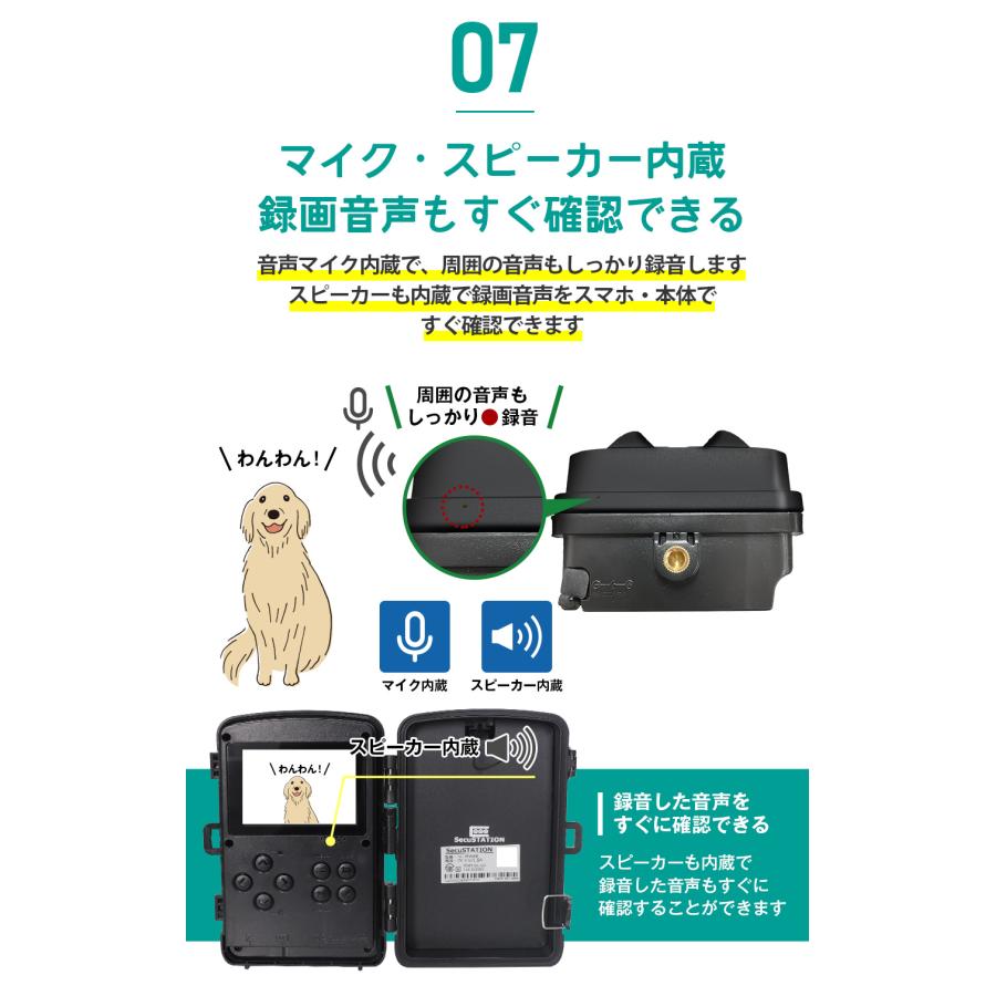 防犯カメラ 監視カメラ トレイルカメラ 屋外 ソーラー wifiなし 電源不要 簡単 MW68 :secu-05:防犯カメラ・見守りカメラの ...