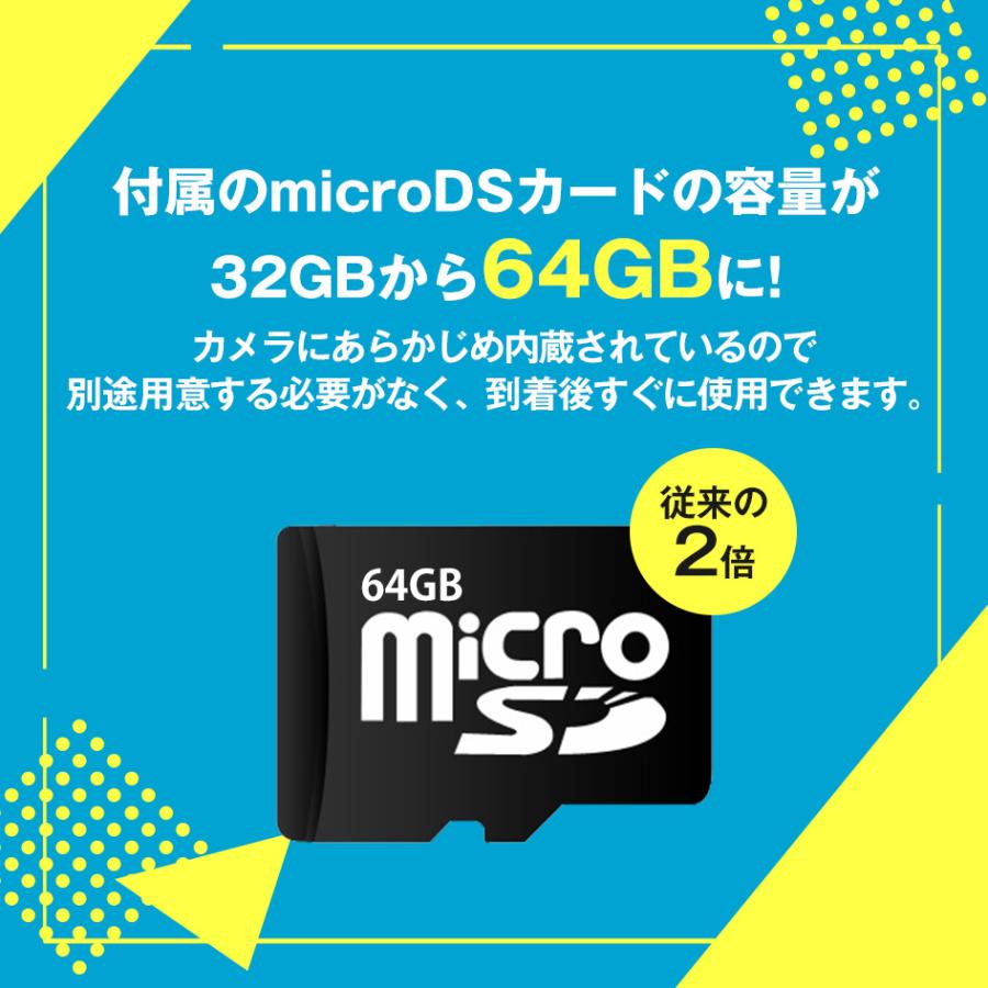 防犯カメラ 監視カメラ トレイルカメラ 屋外 ソーラー wifiなし 電源不要 簡単 MW68 :secu-05:防犯カメラ・見守りカメラの ...