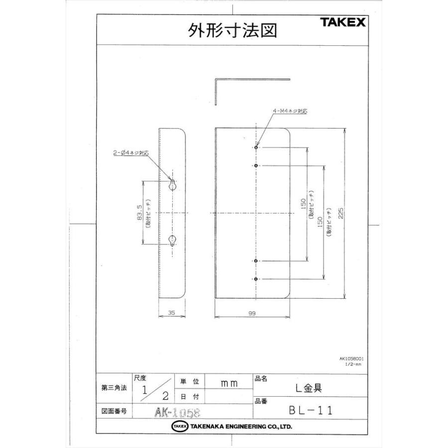 【BL-11】 PR-11BE用L金具 TAKEX 竹中エンジニアリング : 防犯設備のセキュリティストア - 通販 - Yahoo!ショッピング