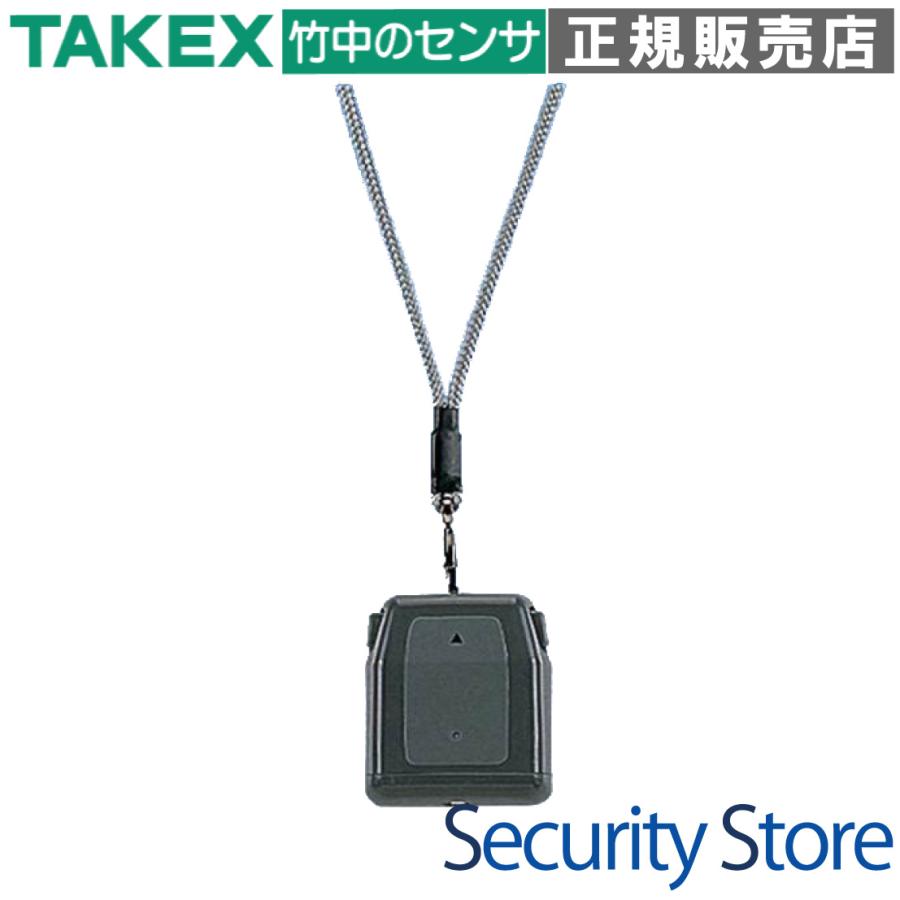 ペンダント型送信機 防犯警報受信ユニット用 TX-104P TAKEX 竹中エンジニアリング : b1264 : 防犯設備のセキュリティストア ...