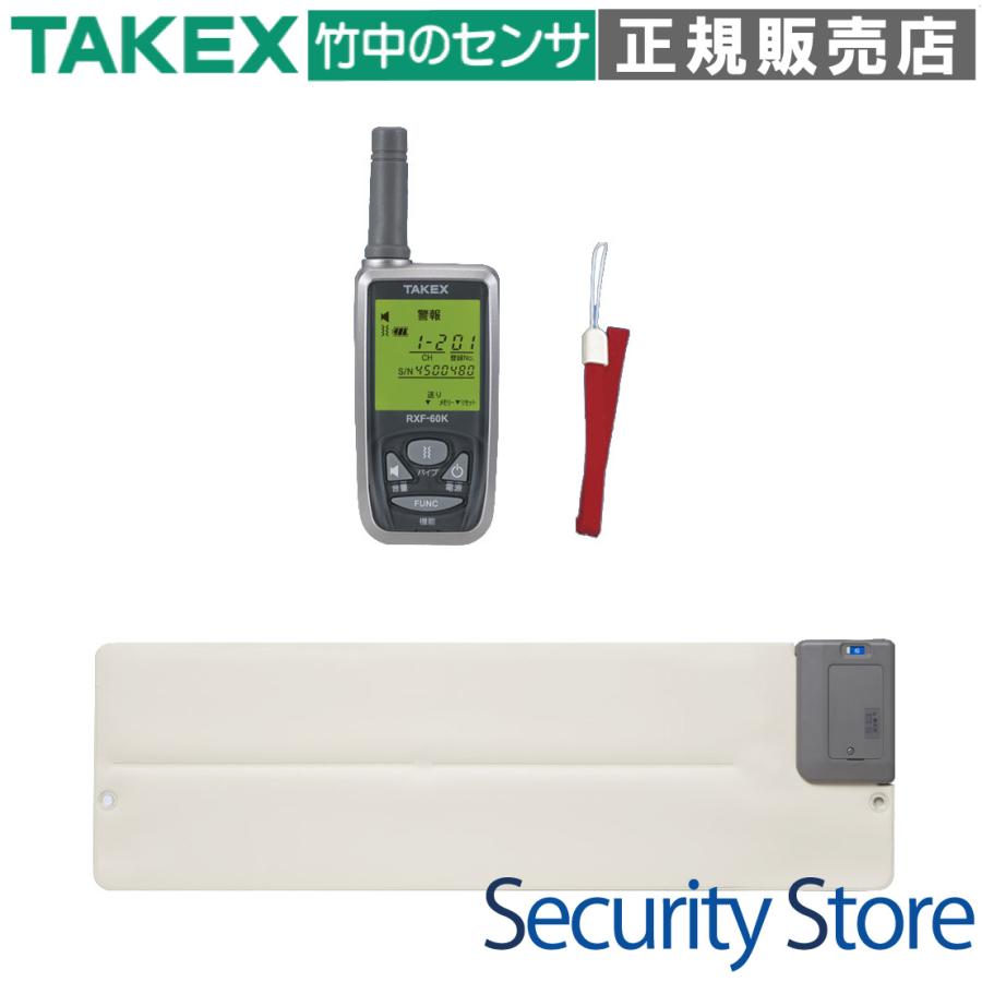 ワイヤレス起き上がりくん〔離床センサー〕 HW-BS3(KE) TAKEX 竹中エンジニアリング : 防犯設備のセキュリティストア - 通販 - Yahoo!ショッピング