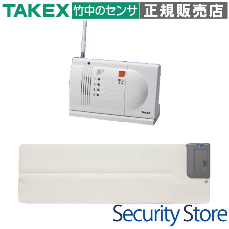 ワイヤレス起き上がりくん〔離床センサー〕 HW-BS3(T) TAKEX 竹中エンジニアリング : 防犯設備のセキュリティストア - 通販 - Yahoo!ショッピング