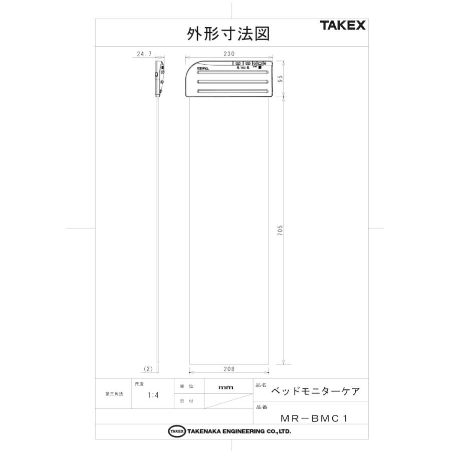 ベッドモニターケア MR-BMC1 TAKEX 竹中エンジニアリング : 防犯設備のセキュリティストア - 通販 - Yahoo!ショッピング
