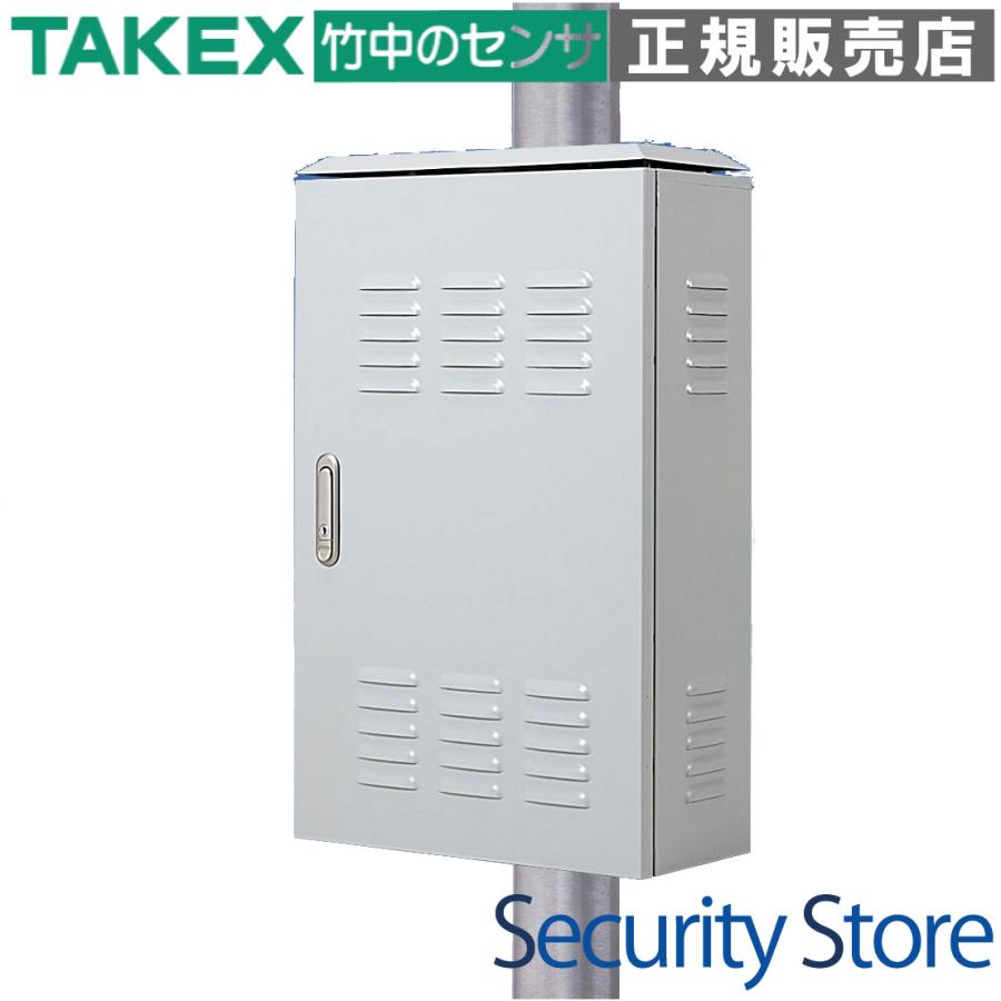 屋外用WDR収納BOX VBO-02 TAKEX 竹中エンジニアリング : 防犯設備のセキュリティストア - 通販 - Yahoo!ショッピング