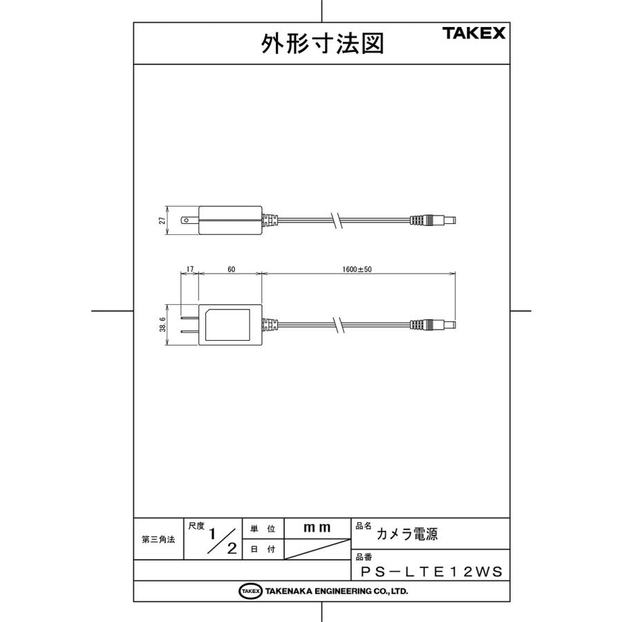【PS-LTE12WS】 カメラ電源 TAKEX 竹中エンジニアリング : 防犯設備のセキュリティストア - 通販 - Yahoo!ショッピング