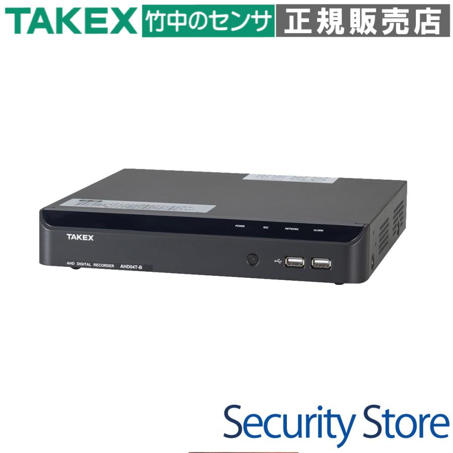 【AHD04T-B】 AHDデジタルレコーダー 4ch TAKEX 竹中エンジニアリング : 防犯設備のセキュリティストア - 通販 - Yahoo!ショッピング