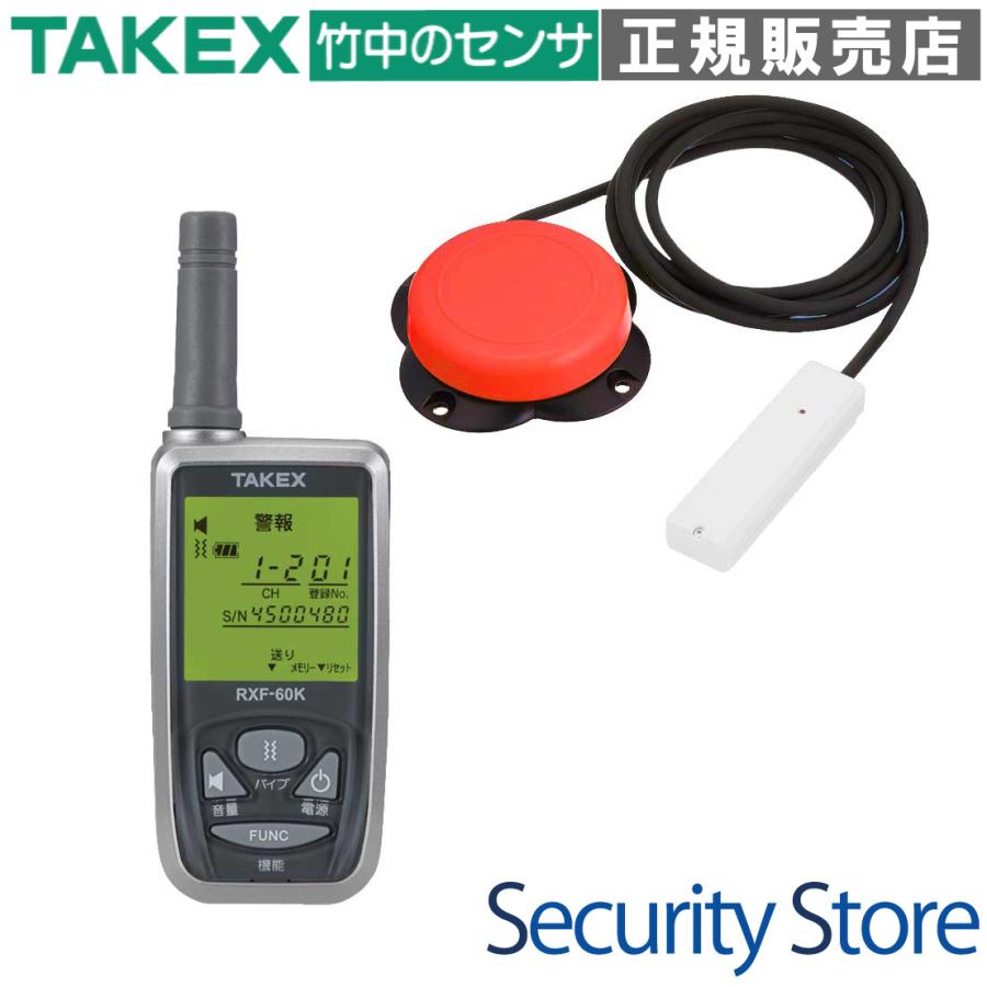 【ECS-PC1(KE)】 ワイヤレスポンコール (携帯型受信機セット) TAKEX 竹中エンジニアリング : 防犯設備のセキュリティストア - 通販 - Yahoo!ショッピング