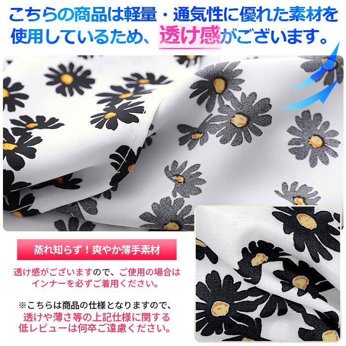 セドールJAPAN ワンピース レディース ロング 夏 きれいめ 春 春 セドールJAPAN ワンピース レディース ロング 夏 きれいめ 春 春